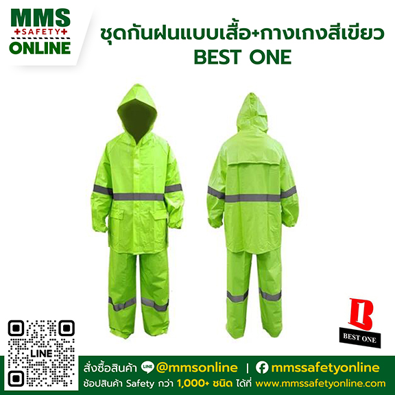 ชุดกันฝนแบบเสื้อ+กางเกงสีเขียว BEST ONE - MMS Safety Online | อุปกรณ์ ...