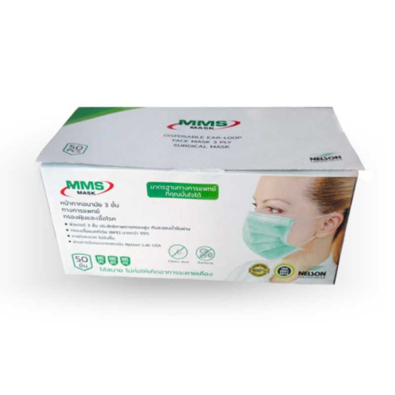 หน้ากากอนามัย 3 ชั้น กรองฝุ่น และ เชึ้อโรค - MMS Safety Online ...